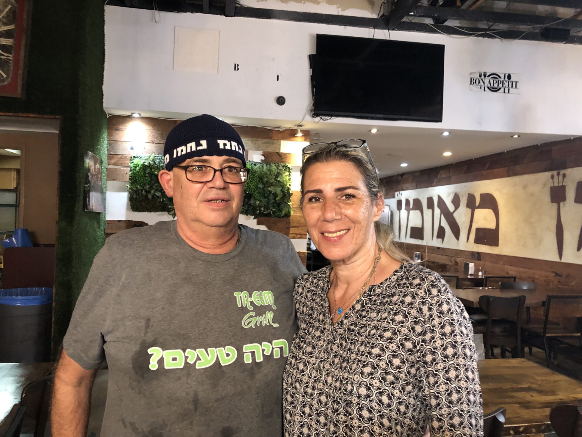 Ta-eem Grill, Hummus Fava Beans | Sweet Leisure